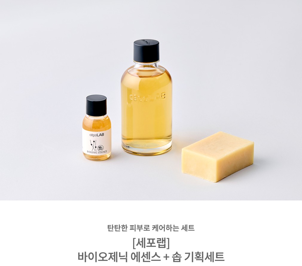 [세포랩] 바이오제닉 에센스 90% 155ml+30ml+솝 기획세트 - 마켓컬리